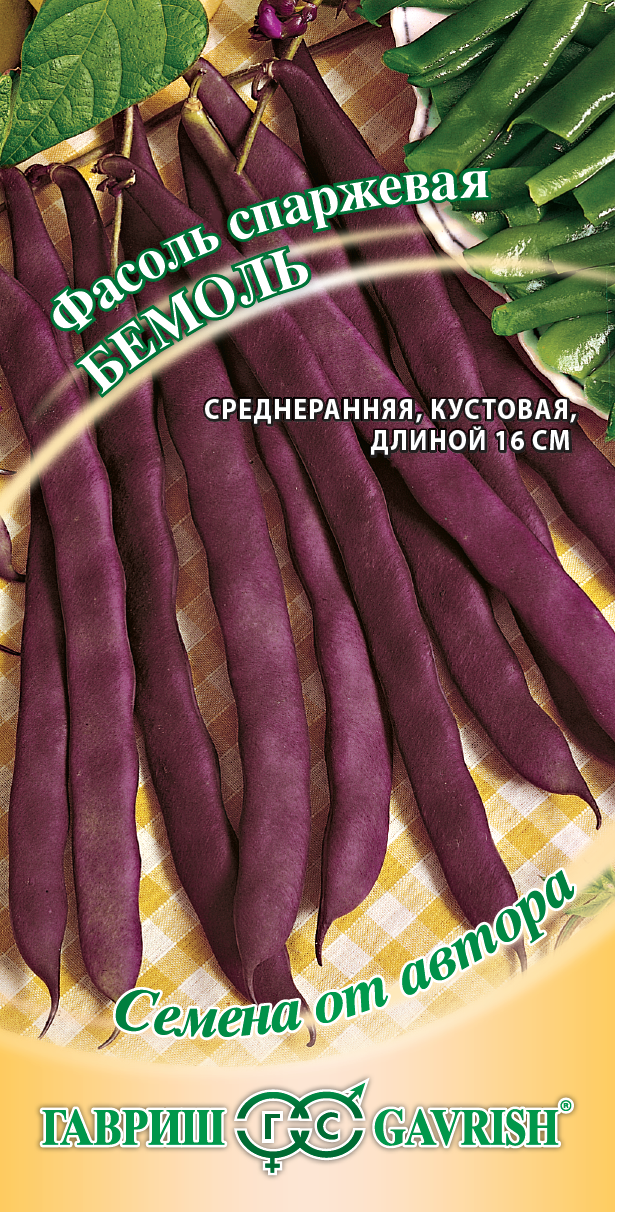 Фасоль спаржевая Бемоль купить в гипермаркете Чистый Мир.