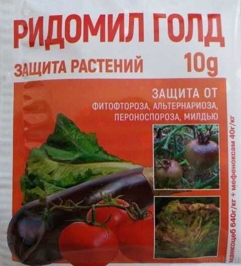 Ридомил Голд 10 г купить с доставкой в интернет-магазине Чистый Мир.