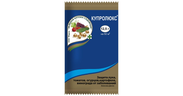 Купролюкс (12.5 г) купить с доставкой в интернет-магазине Чистый Мир.