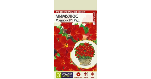 Мимулюс Мэджик Ред (Семена Алтая) НОВИНКА купить с доставкой в интернет ...