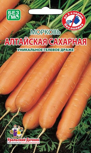 Морковь Алтайская Сахарная купить ссдоставкой в интернет-магазине ...