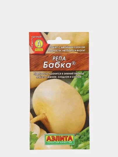 Репа Бабка купить с доставкой в интернет-магазине Чистый Мир.