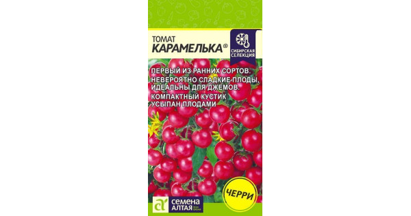 Томат Карамелька (Семена Алтая) купить с доставкой в интернет-магазине ...