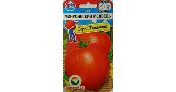 Томат Минусинский Медведь купить с доставкой в интернет-магазине Чистый ...