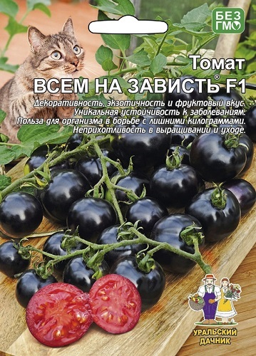 Томат Всем на Зависть F1 купить с доставкой в интернет-магазине Чистый Мир.