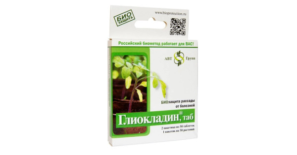 Глиокладин (100 табл.) купить в интернет-магазине Чистый Мир.
